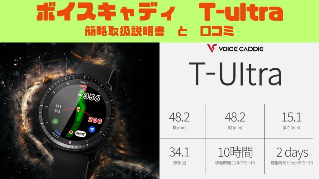 楽天GORAキャンセル料はいつから発生？支払い方法や注意点まとめ