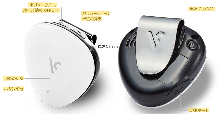 【ボイスキャディ VC300Aの取扱説明書】メイン機能の使い方と評価・口コミ